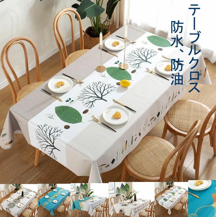 商品詳細 商品内容 テーブルクロス 生地 PVC サイズ *サイズに不安の方はお問い合わせの上、ご注文ください。 137*180cm 137*200cm 137*220cm ご注意 ※生地の特性上、匂いが感じられる場合もございます。数日のご...