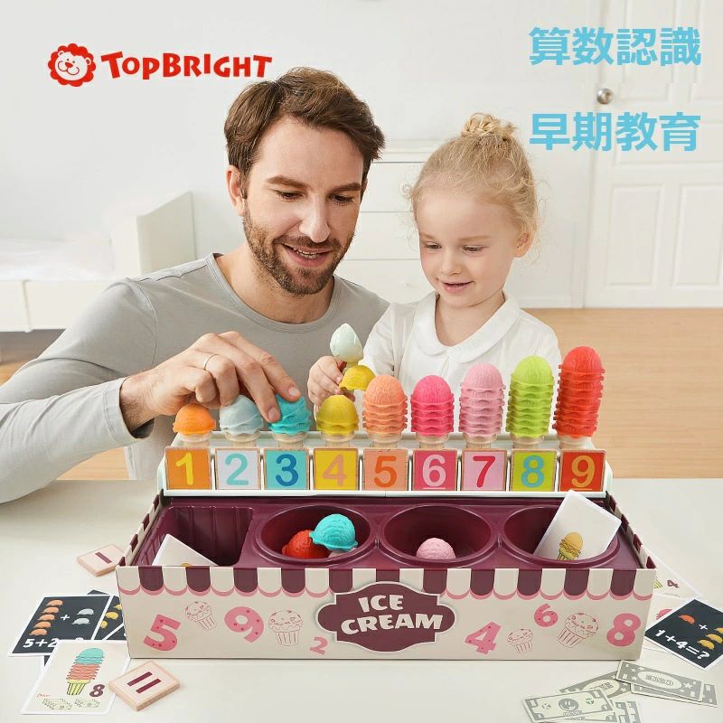 P 《商品内容》知育玩具 《セット内容》アイスクリーム45個、オムレツ10個、スプーン一つ、数字カード12枚、ゲームカード10枚、お金10枚、棚《対象年齢》2歳以上《パッケージ》箱付き《材料》環境に優しい素材、安全安心：木、親子時間もっと楽...