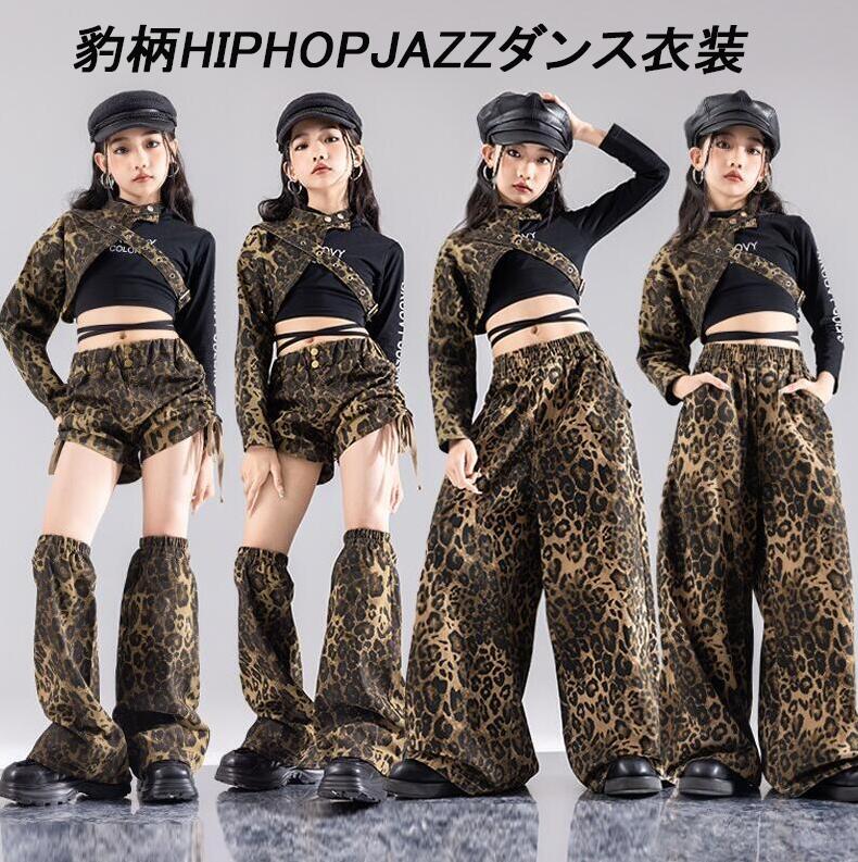 商品名 子供ダンス服 色 写真色 内容 ショートパンツセット：豹柄シンプル袖+黒tシャツ+パンツ+レッグウォーマー ロングパンツセット：豹柄シンプル袖+黒tシャツ+パンツ サイズ モデル：身長140　体重30kg　試着サイズ140 普通の体...