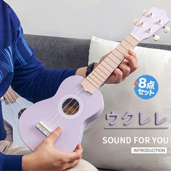 セット内容&nbsp;.❁.:* ウクレレ 「記載のないアクセサリー、小物等は付属しません」 素材&nbsp;.❁.:* プラスチックなど カラー&nbsp;.❁.:* ブルー/ピンク/パープル サ...