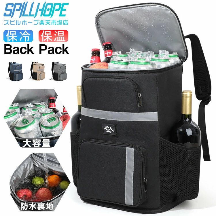 商品詳細 商品名 保冷 保温 バッグ サイズ 42.5cm*32cm*22.5cm 素材 ポリエステル／その他 生産国 中国 安心保障 ●7日間!!サイズ・カラー交換OK・ 　　・到着日から7日間対応致します。 　　・在庫がある商品に限りま...