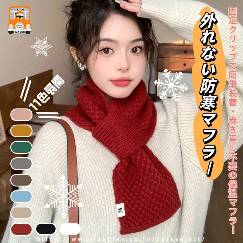 カラー：（写真参考）キーワード：スヌード レディース もこもこ マフラー 防寒 ティペット 秋冬 暖かい 無地 保温防寒 レディース マフラー シンプル 柔らかい ニットティペット ニットマフラー かわいい 冬用 ふんわり 寒さ対策 暖かい...