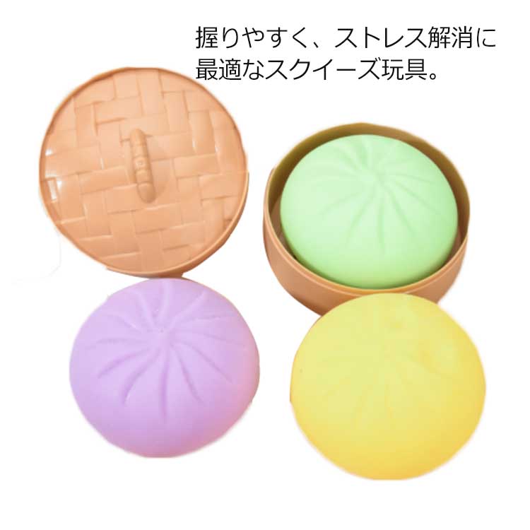 握りやすく、ストレス解消に最適なスクイーズ玩具。ソフト素材で、絞った後はゆっくりと回復し、表面はばりがなく、心地よいです。大人でもストレス解消のおもちゃんとして使用できます。仕事や勉強で疲れたときに手で押してリラックス効果を出すことができま...