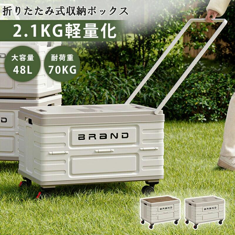 キャリーカート 天板付き アウトドアワゴン 手提げ可能 折りたたみ式 超軽量 4輪 多機能収納ボックス 台車 キャスター付 最大耐荷重70kg 持ち運び便利 コンパクト ショッピングカート 買い物カートアウトドア 運搬 キャリーボックス ア...