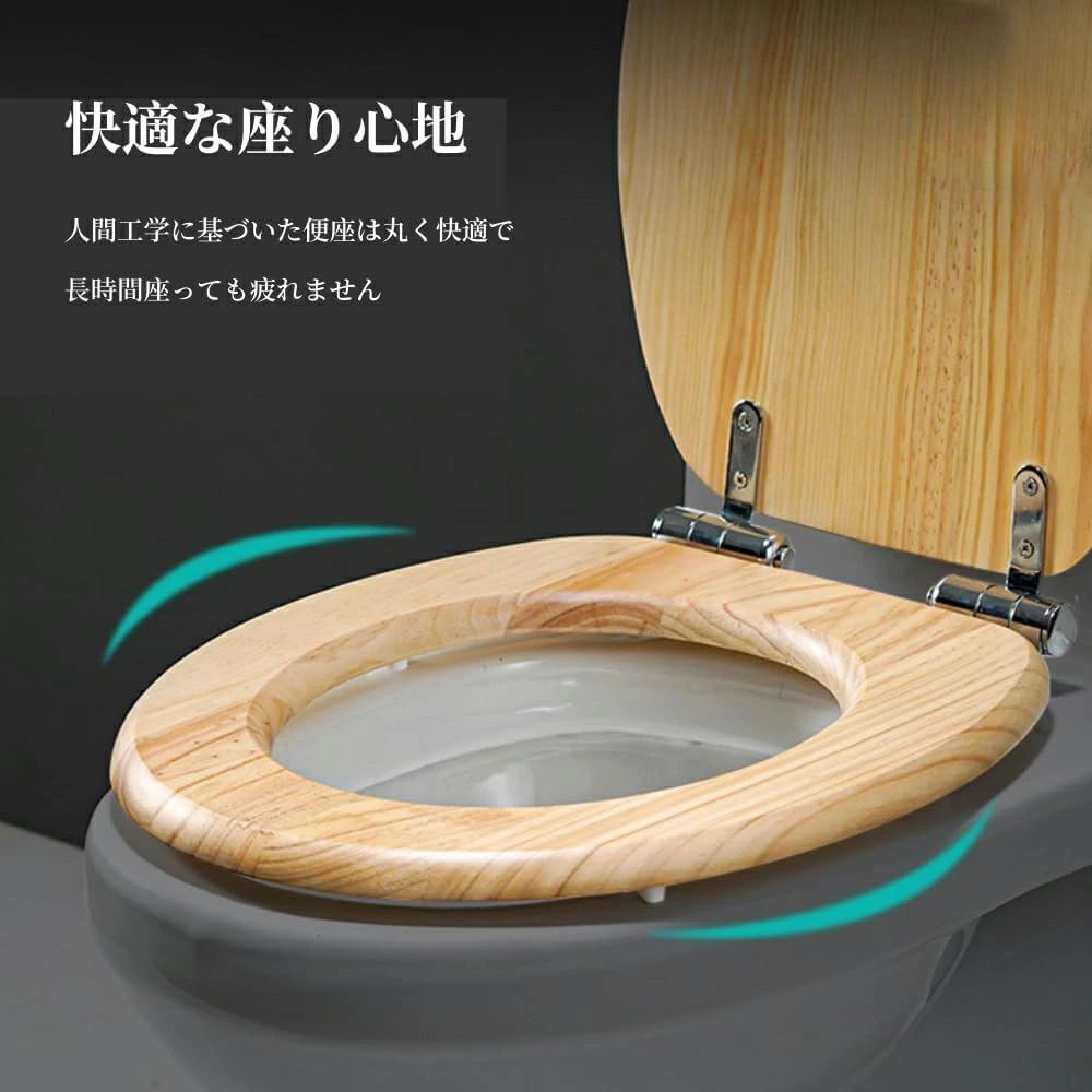 【商品コード】：y812790 【カラー】 ダークブラウン、ライトブラウン 【仕様/材質】 竹製【スローダウンなし】、竹製【スローダウンあり】、木製【スローダウンなし】、木製【スローダウンあり】 材質：木（無垢材）/竹 サイズ: 42.5*...