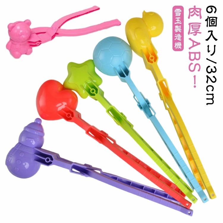 6個入り/32cm肉厚ABS！ サイズ 6個入り サイズについての説明 鴨：長さ33cm/幅12cm ハート：32cm/幅12cm 雪だるま：32cm/幅12cm 星：32cm/幅12cm 熊：33cm/幅12cm ※実寸はメジャー採寸の為...