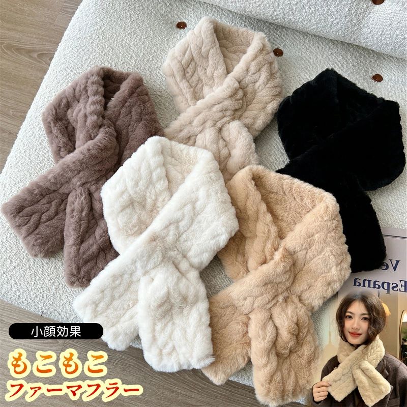 【商品情報】サイズ(cm)フリーサイズ：11*88cm備考【素材】ポリエステル【セット内容】マフラー単品【伸縮性】なし寸法は手測りなので若干誤差がございますが、ご了承くださいませ。お品物の色合いは、写真撮影、パソコン画面表示等の環境の違いに...