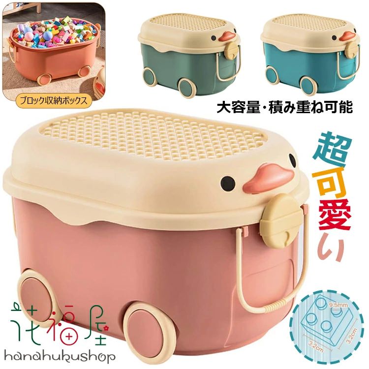 【商品コード】：y813440 【カラー】 ブルー、グリーン、ピンク サイズ(約)：S【37×24×21cm】、M【46×31×27cm】、L【57×38×33cm】 素材：PP 原産国 : 中国 【この商品について】 【大容量 収納ボック...