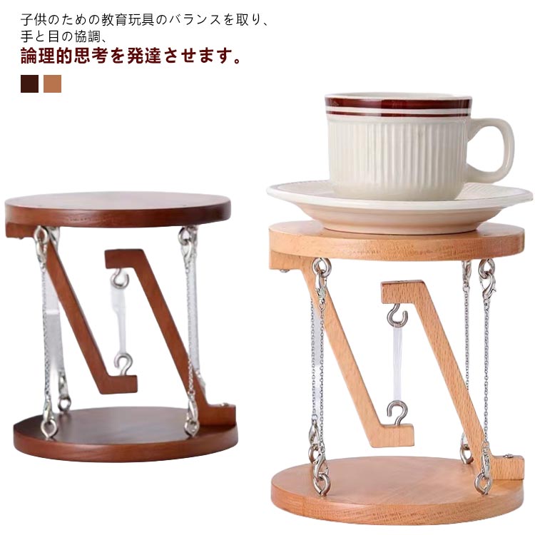 子供のための教育玩具のバランスを取り、手と目の協調、論理的思考を発達させます。完璧な張力バランスと驚くべき浮遊効果を提供し、重力に楽々と逆らいます。印象的なデザインのこの科学実験モデルのおもちゃは、物理学や工学の背後にある原理を学ぶのに最適...