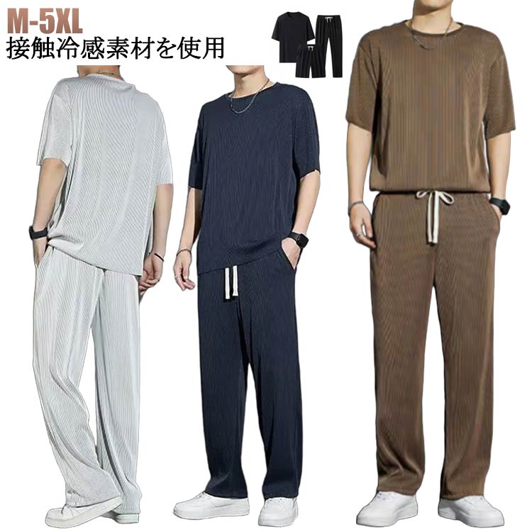 接触冷感素材を使用幅の異なるフリ一ツ加エを施し凹凸感のある柔らかい素材感ウエスト部分は楽ちんゴム&ヒモのダブル調節OKストレスフリ一な穿き心地両サイドはポケット付きマットな光沢感が上品な大人の雰囲気を実現。 サイズ M L XL 2XL 3...