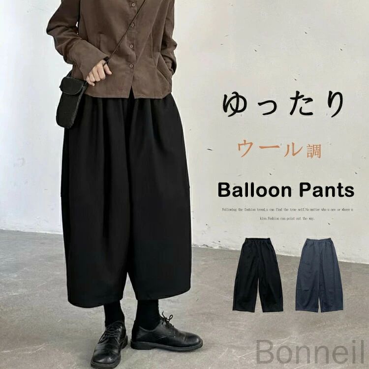 【商品情報】■サイズ(cm)表示サイズ：フリーサイズ総丈：87cm 股上(前)：38cm股上(後ろ)：43cm股下：53cmウエスト幅：64-110ヒップ幅(1番上から30cm下辺り)：120cm ■備考【素材】ポリエステル【裏地】なし【透...
