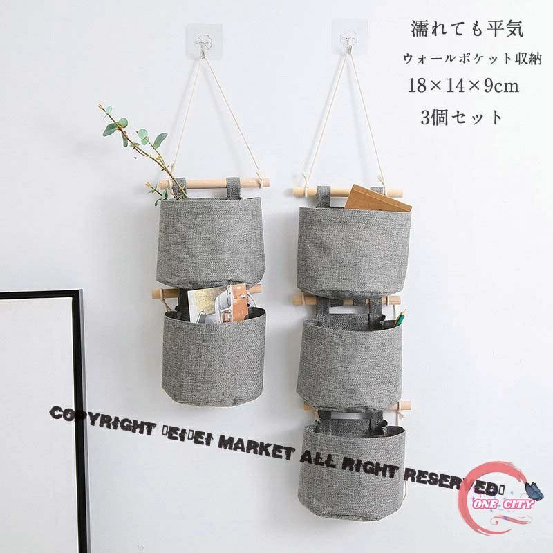 e2d54"> 商品詳細ProductsInformation 商品番号 w10-box007 製品サイズ 18*14*9CM ※ランダム採寸・手作業による採寸のため、若干の誤差が生じる可能性がございます。 オススメPOINT ■見せる収納...