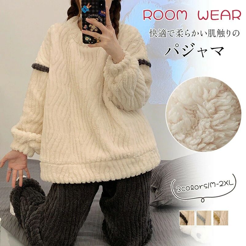 商品詳細商品名パジャマ素材ポリエステルサイズm l xl xxl※平置き実寸で、2-3cmの誤差やタグ表記と異なる場合はごください。ご注意◆注意事項◆◆モニターにより色の見え方が実際の商品と多少異なることがございます。あらかじめごください。...