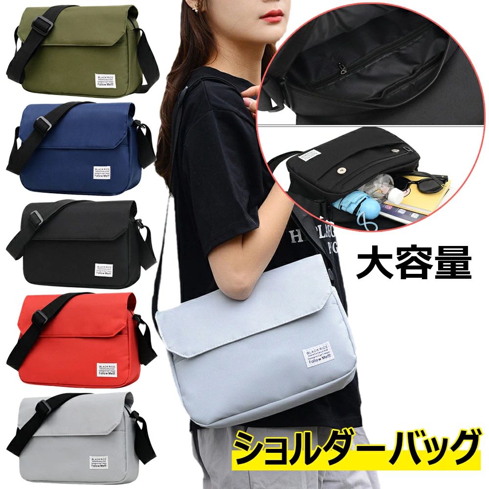●生地：ナイロン ●裏地：ポリエステル ●サイズ：本体/高さ：約20cm、横幅：約29cm、マチ：約9cm。 ショルダーベルト:約76cm〜133cm。 ●本体重量わずか280gの軽量。 ●シンプルデザインのサコッシュバッグ。男性でも女性で...