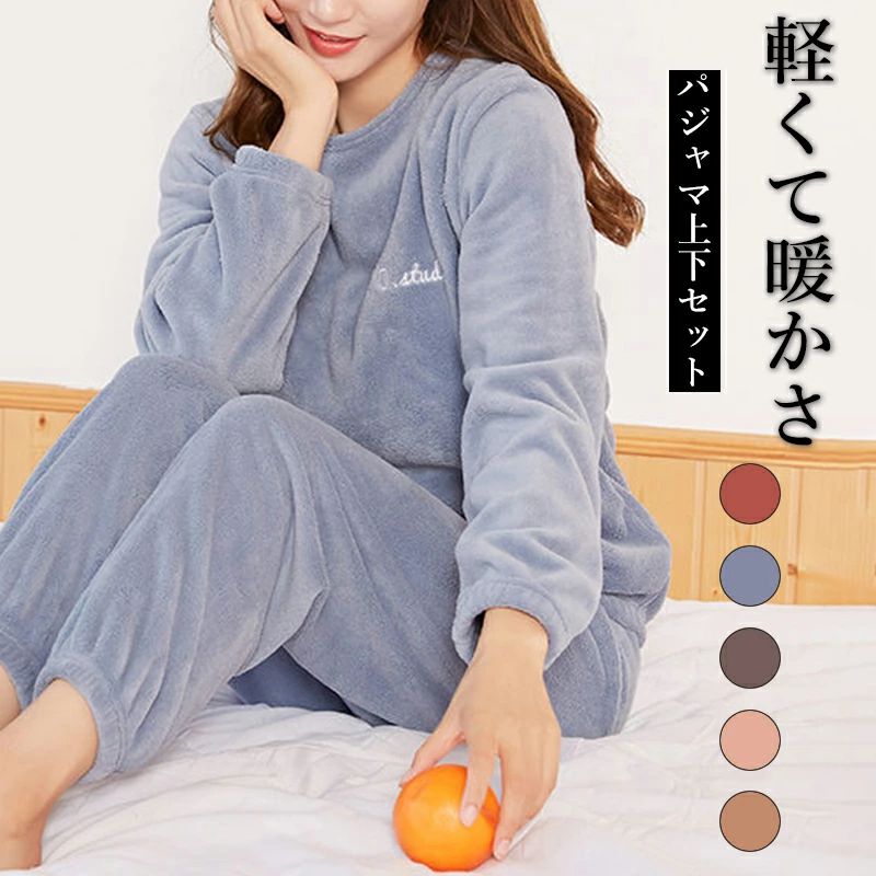 ＜おすすめポイント＞ 肌触りがよい・ 一度着たらやめられない。 よい肌触りを感じていただけます ふんわりとやわらかい、そしてしっかりと肌になじむ。 可愛いらしくてゆるっとしたデザインで快適な時間を過ごせる ＜商品仕様＞ 【カラー】レッド、ブ...
