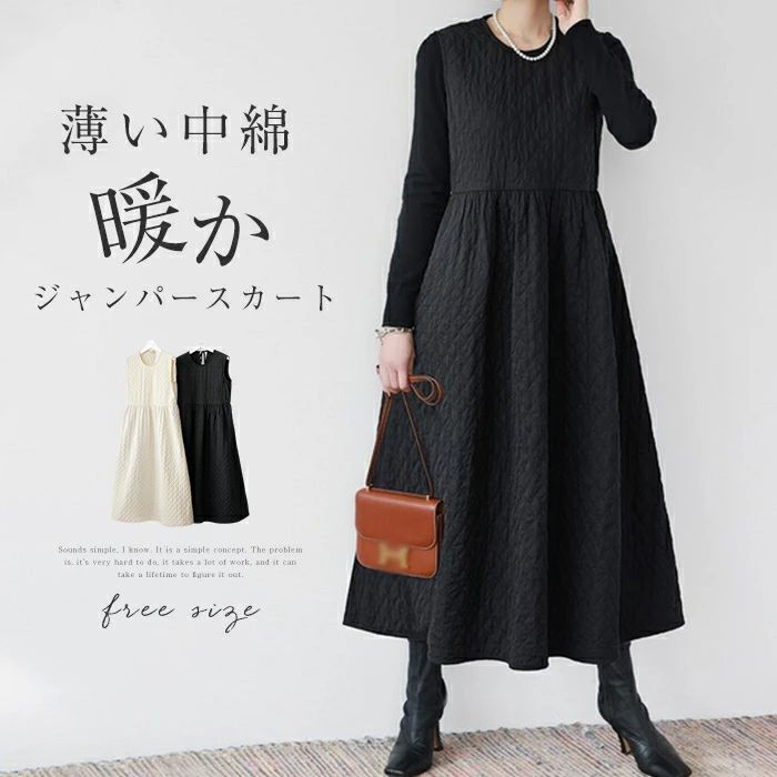 商品番号 cff-fk-007 カラー ホワイト　ブラック ※ モニターの発色の具合により実際の商品と色が異なる場合がございます。 サイズ F：着丈118　バスト98　肩幅37 素材 ポリエステル 生産国 中国製 注意事項 ◆すべての商品は...