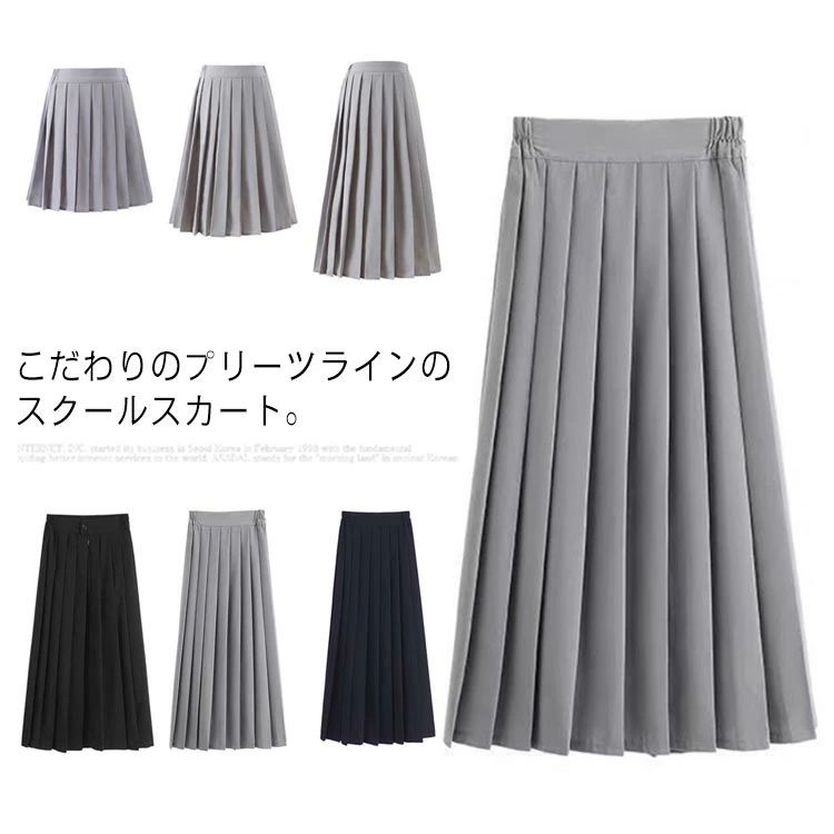 こだわりのプリーツラインのスクールスカート。長く使えるしっかりとした品質と、 季節を問わず着用できるよう使いやすさにこだわりました。しっかりとした生地の織りで、裏地がなくても透けない安心、快適なスカート◎ウエストのサイドはゴム仕様で穿き心地...