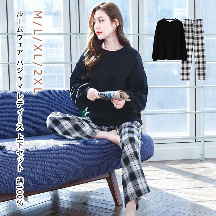 ◆商品内容：「トップス+ズボン」上下2点セット ◆素材：高品質綿100% ◆カラー：写真通り ●●注意事項●● ●実寸は表記寸法と多少の誤差がありますこと、ご容赦ください。 ●ページの閲覧環境によって、掲載写真と実際の商品の色合いが異なる場...