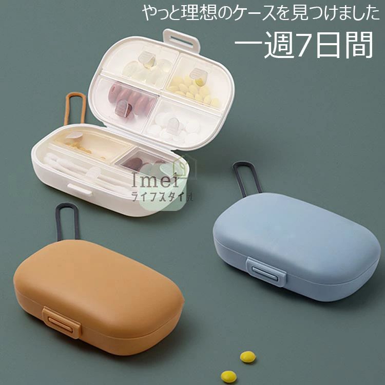 【商品コード】：y813510 【カラー】 ホワイト、ブルー、オレンジ 材質：PP 原産国 : 中国 【この商品について】 高実用性！カバンやポケットに入れると気づかないほどの薄型ケースです。 携帯に便利！軽量でコンパクト、適切なサイズ、取...