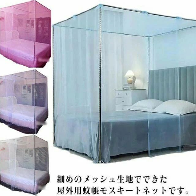 細めのメッシュ生地でできた屋外用蚊帳モスキートネットです。 細かいメッシュ仕様なので通気性抜群 、蚊や蛾などの羽虫の侵入をブロック。中央部に入口があり、出入りも簡単。 普通の蚊帳に比べて、目が細かく、蚊などの侵入を防ぎやすくなっております。...