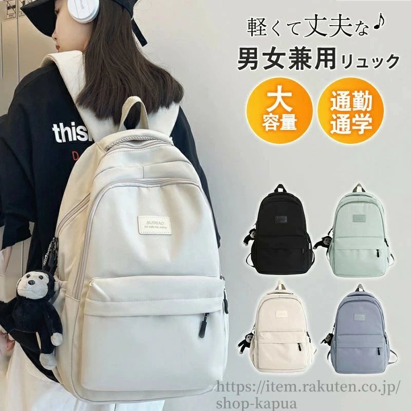 商品詳細 【商品説明】 ◇リュックは、デザインがシンプルで、様々なファッションに合わせやすくなっています。 ◇細部にまでこだわった、スタイリッシュで絶妙なデザインに仕上がっています。 ◇さまざまなスタイルに対応するファッショナブルなキャンバ...