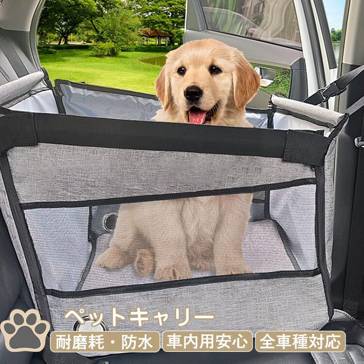 商品の詳細 商品名 多機能ペットキャリー 適応ペット 猫、小型犬,中型犬 (最大25kg以内) 素材 オックスフォードクロス、高品質通気メッシュ サイズ サイズ：49cm*49cm*38CM,重量：3kg 配送方法 佐川急便、ヤマト輸送、日...