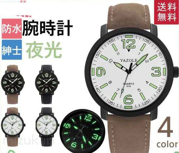 メーカー希望小売価格はメーカーカタログに基づいて掲載しています商品詳細：カラー：/ブラックtype1/ブラウンtype1/ブラックtype2/ブラウンtype2サイズ：/フリーサイズ【商品説明】父の日や誕生日プレゼントに最適！おしゃれな高級...