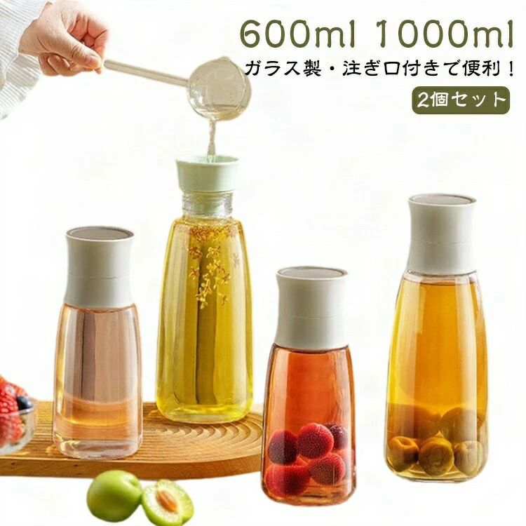 ガラス製・注ぎ口付きで便利！梅酒・果実酒作りに最適な保存瓶★こちらの保存瓶は、梅酒や果実酒の仕込みから熟成・保存まで、すべての工程でご使用いただけるガラス容器です。広口デザイン+水滴防止加工で「使いやすさ」を革新！注いでも液ダレなし！キッチ...