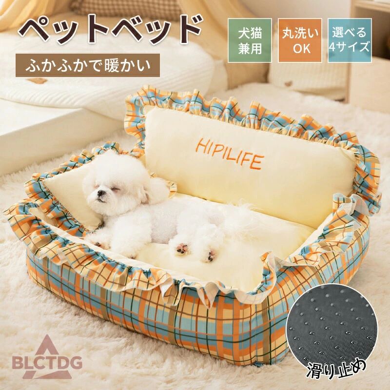 ・周りが囲まれて安心、ワンちゃんは 身を隠せると安心できます・夏の冷房対策、秋冬の冷え対策に最適なアイテムです。四季を通じて幅広くお使いいただけます・高弾力pp綿充填で、底面に滑りにくい加工・点状のシリコン付いて、滑り防止・マルチスペース適...