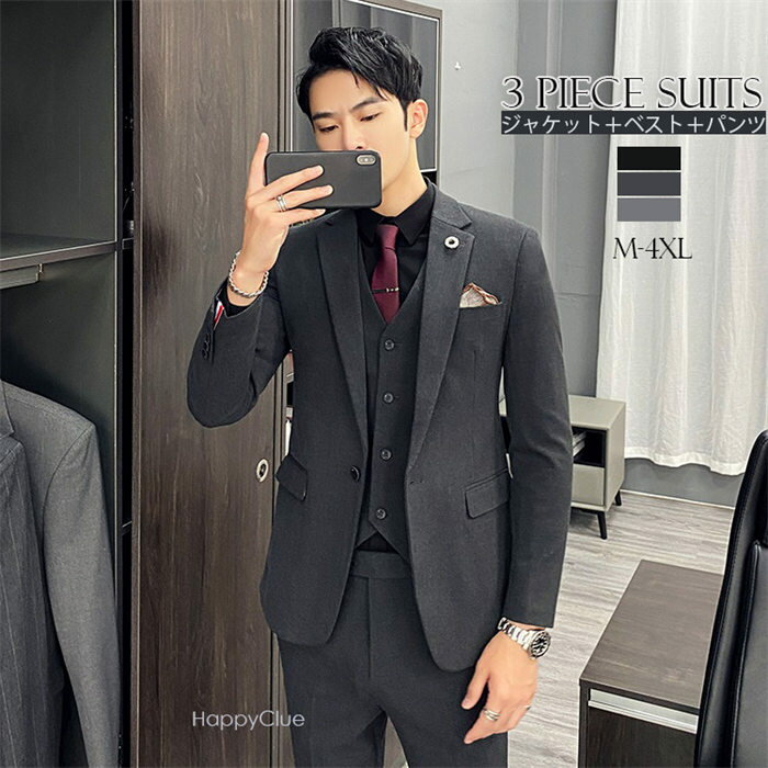 商品の詳細 内容 ○ジャケット＋ベスト＋パンツ 素材 ポリエステル ●伸縮性：少し　●生地厚さ：普通 生産国 中国 カラー 写真通り サイズ(単位：cm) M/L/XL/2XL/3XL/4XL 商品について ※サイズ表記は目安です。若干の誤...