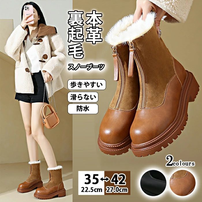 " " 商品内容：スノーブーツ サイズ： 35/22.5cm 36/23.0cm 37/23.5cm 38/24.0cm 39/24.5cm 40/25.0cm 41/25.5cm 42/26.0cm ※サイズは規定値です。採寸方法の違いや...