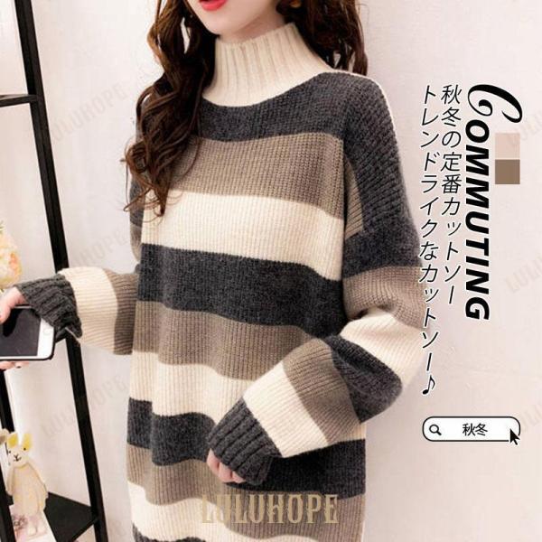 商品詳細:カラー:/A01/A02サイズ:/フリーサイズ■商品説明トレンドライクなカットソー・いつものレイヤードコーデをランクアップさせる一枚。春夏はキャミやタンクを合わせたレイヤードに、秋冬はニットやスウェットの中にインしたレイヤードと、...