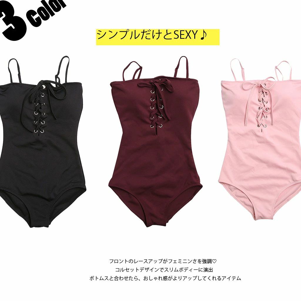 シンプルだけど バストアップ レースアップ キャミソール 無地 セクシー 水着ワンピース 全3色■　商品説明シンプルに見せて、胸元のレースアップが可愛い。 きゅっと縛ってバストアップを♪ フロントのレースアップがフェミニンさを強調し コルセ...