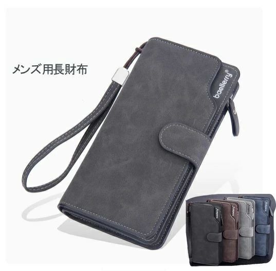 高い機能性とデザイン性を兼ね備えた長財布。 プレゼントにもオススメ！シックな色合いとデザインが大人の魅力を引き出す長財布なので、年齢問わず喜んでいただけるプレゼントになりそう。 商品詳細　 ※記載のないアクセサリー、小物等は付属しません　 ...