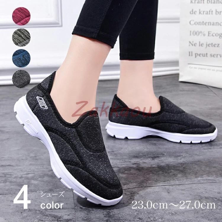 【商品名】スポーツシューズ レディース メンズ スニーカー スポーツ 室内 シューズ 紐なし カジュアル スリッポン 厚底 軽量 シンプル おしゃれ ランニング フィットネス ウォーキング 上履き 運動靴 ユニセックス 黒 ブラック 赤 レ...