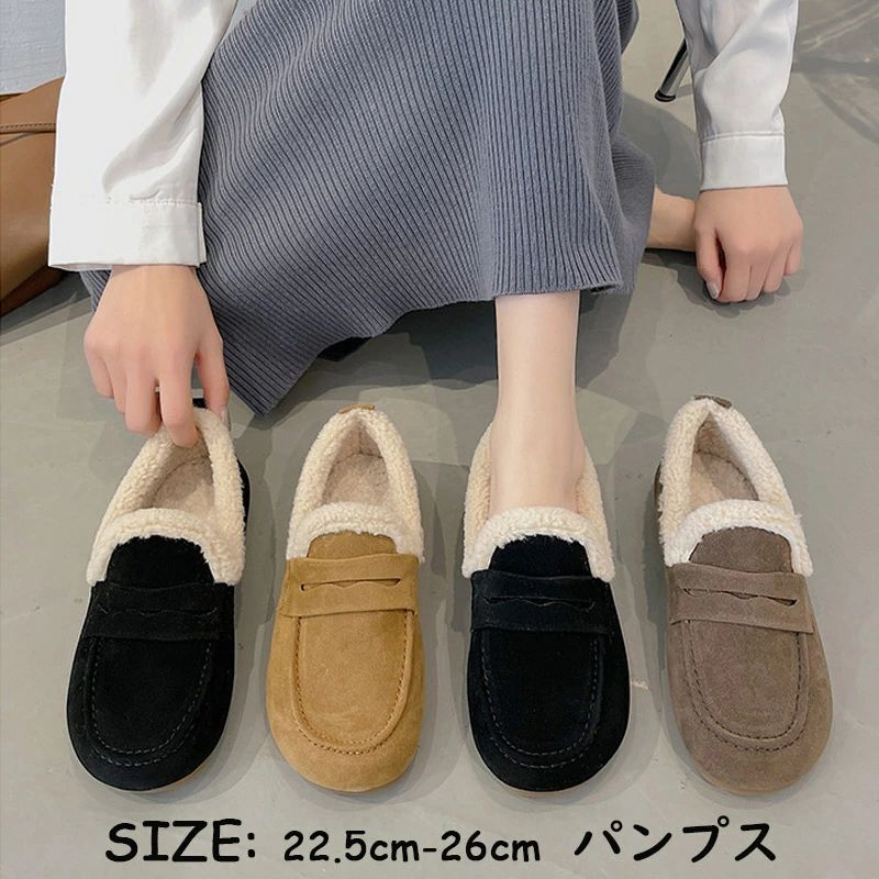 モカシン レディース シューズ 靴 ふわっふわ モカシン ボア調 モカシンシューズ ファー フラットシューズ ファーモカシン ローファー もこもこ べたんこ パンプス ベルト キラキラ 可愛い カジュアル オシャレ 小さいサイズ 大きいサイ...