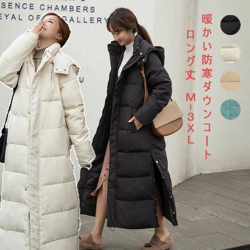 人気検索キーワード：レディース 中綿ダウンコート 中綿 コート 暖か ダウン ベンチコート スタンドカラー フード ダウンコート ロングコート 厚手 ブラック ホワイト カーキ フード付き 大きいサイズ 体型カバー ハイネック スタンドネッ...
