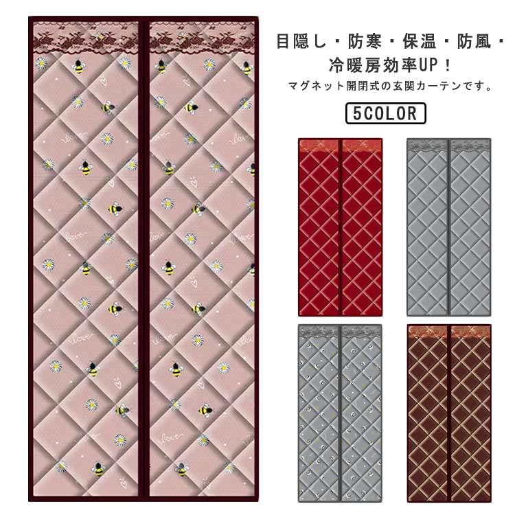 目隠し・防寒・保温・防風・冷暖房効率UP！マグネット式の間仕切りカーテンです。夏はエアコンから出る冷気の漏れを防ぎ、冬は室内の暖房の漏れも防ぎます。付属のマジックテープだけでドアフレームに固定するだけで完了です。使わない季節には取り外し、折...