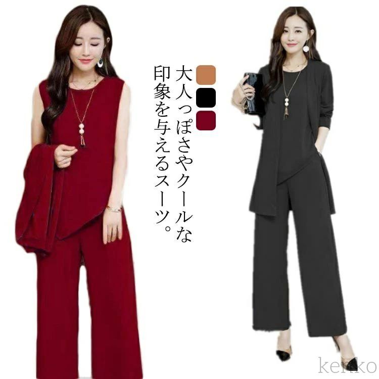 大人っぽさやクールな印象を与えるスーツ。華やかでも目立ち過ぎない、控えめだけどすっきりとスタイリッシュに見える欲しいが全て叶うセットアップ。計算された絶妙なシルエットで美しい着姿になりました。アッドルージュのマザースーツは、卒園式や卒業式か...