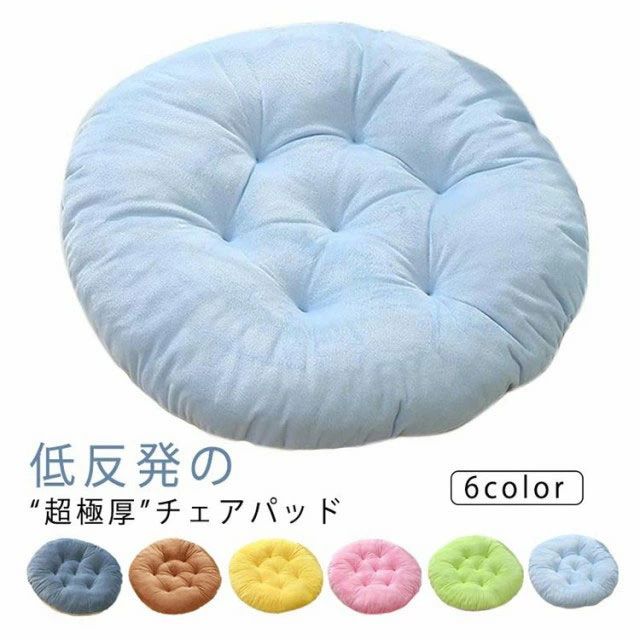 低反発の“超極厚”チェアパッド長時間座ってもお尻が痛くなりにくいです。素材で座り心地いいです。通気性にも優れているので汗をかいても蒸れることなく過ごせます寒い冬でも、特に子供たちは暖かく保つことができます抜群のクッション性と、快適な肌触りの...