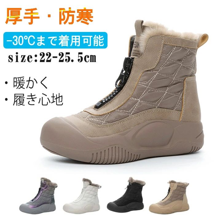商品コード ts-qs-shoes302 商品仕様 レディース牛革滑り止め防寒シューズ：防寒保暖、-30°まで着用可能、暖かく快適、ボア入りライニング、牛革アッパー、カシミアの裏地、快適で暖かい、滑りにくいソフトソール。 防寒ブーツ レディ...