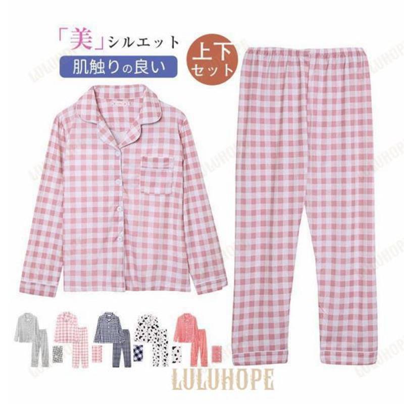【キーワード】パジャマ 春秋 秋冬 女性 ルームウェア レディース 上下セット 2点セット 安い トップス 長袖 Tシャツ ボトムズ パンツ ロングパンツ 部屋着 寝間着 寝巻き ナイトウェア 韓国 パジャマ女性 婦人パジャマ 20代 30...
