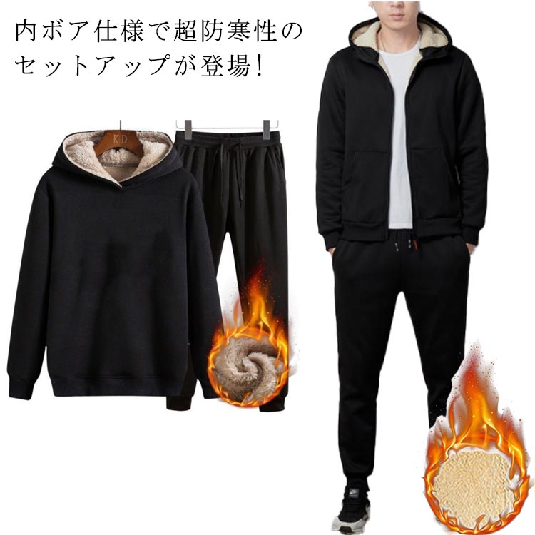 内ボア仕様で超防寒性のセットアップが登場!内ボアで着膨れしそうですがスタイリッシュなシルエットです外でも部屋でも冬季大活躍のセットアップアウターです サイズ M L XL 2L 3L 4L 5L サイズについての説明 M お勧め身長160-...