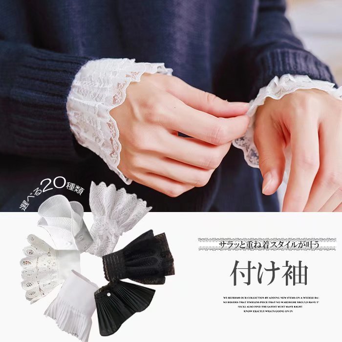 袖口にふんわりをプラス！カラバリ豊富20種類 レース 付け袖 つけ袖 萌え袖 フリル 重ね着 レイヤード 白 黒 きれいめ フォーマル ママコーデ オフィスカジュアル ランチ会■　商品説明エレガントな雰囲気を漂うレース付け袖。 お着物やお洋...