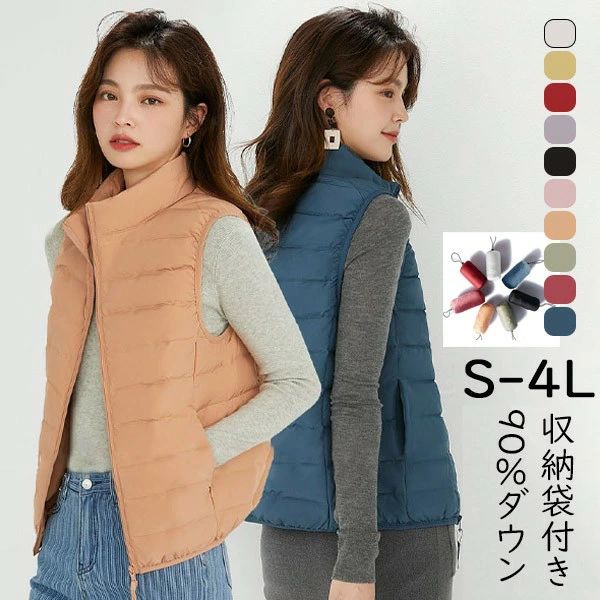 類似商品はこちら ＊.*꙳軽量 ダウンベスト メンズ Vネックにも出来る4,980円軽量 ダウンベスト メンズ Vネックにも出来る4,980円軽量 ダウンコート Vネックにも出来る 収納袋5,820円メンズ ダウンベスト Vネ...