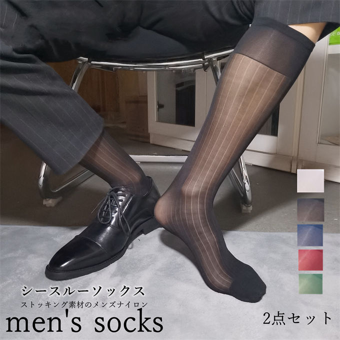 商品詳細 ■カラー：ブラック ネイビー ホワイト ワインレッド グリーン ■フリーサイズ(cm)：23~28cm ■【素材】：ナイロン80% ★自由選択の2点セットです★ ★お好みの色*パターンを選択して下さい ■関連キーワード： ストライ...