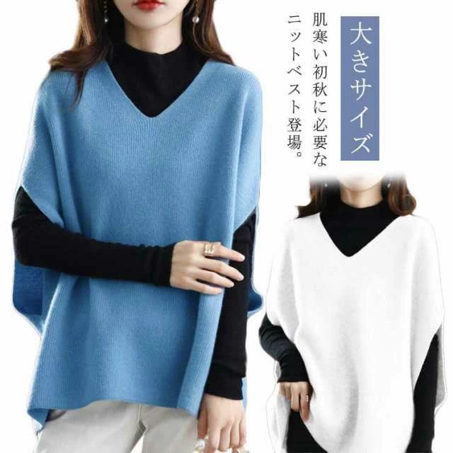 「優しくて知的!洗練された美しさを先取りしなければならない」肌寒い初秋に必要なニットベスト登場。女らしさと二の腕カバーを両立する5分丈ドルマンスリーブが、リラックス感のある旬のシルエットを実現。素敵なVネックデザインでハイネックのインナーと...