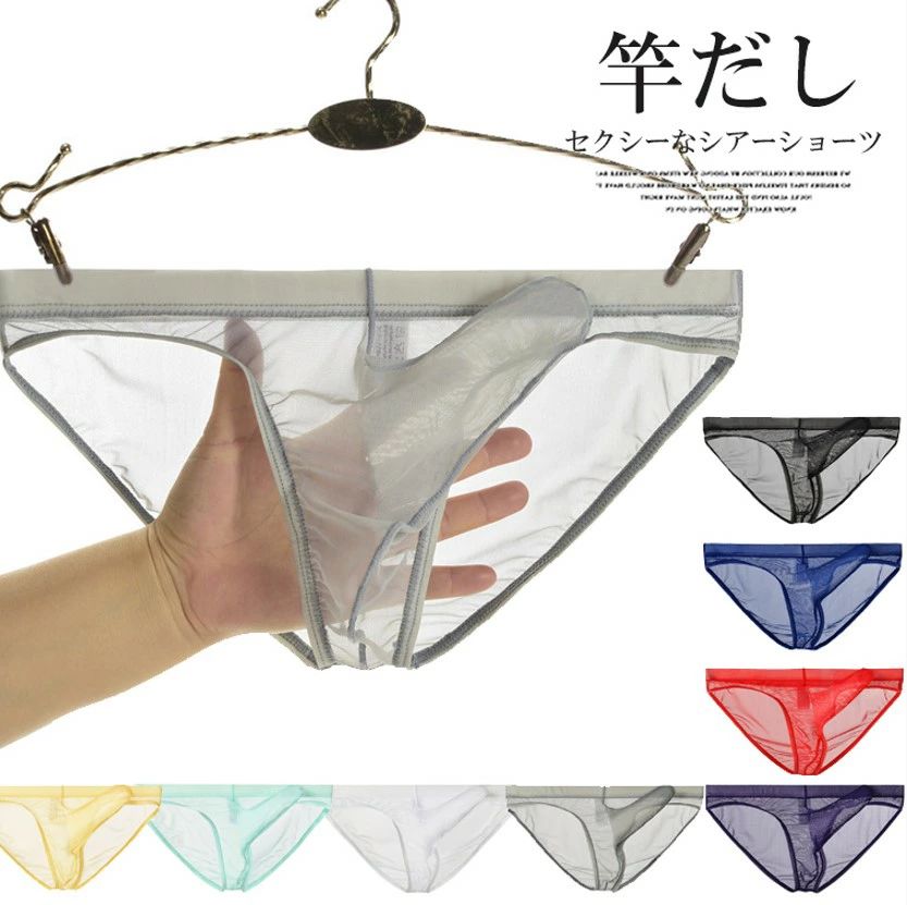 3枚セット 8色展開 シアーショーツ サオ付き メンズパンツ 男性 下着 セクシー エロ ブリーフ 竿だし シースルー ショーツ スケスケ 透け アンダーウェア インナー 彼氏 旦那 通気性 軽量 ビキニ ローライズ 前閉じ 無地 インナー...