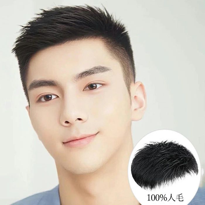 商品説明 商品内容 ウィッグ ※撮影用の小物などは付属しません 素材 100%人毛 生産国 中国 サイズ 長さ：約25cm ※平置き採寸になります。実際のサイズとは誤差が出る場合がございますので、参考サイズとしてご覧ください。 注意書き ※...