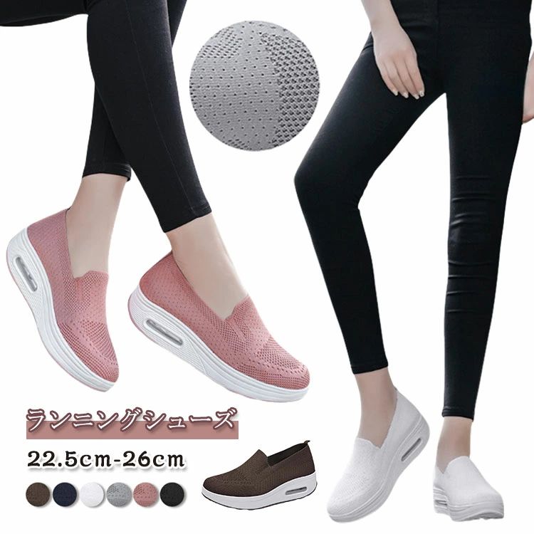 【上質なアッパー】アッパーは通気性の良いニット生地を採用し、蒸れが軽く、爽やかな履き心地を実現、長い時間履いても快適です。足元の負担軽減だし、耐久性、通気性に優れております。【耐摩耗ソール】人間工学に基づいた設計、ソールはpvc素材を使用し...